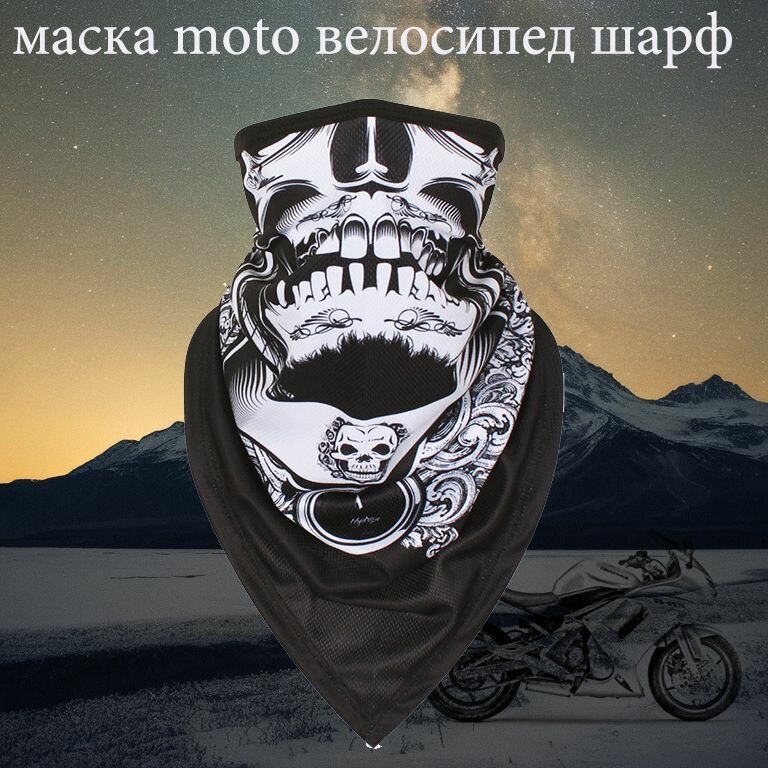 Балаклава  Весна-лето 2024 для мужчин