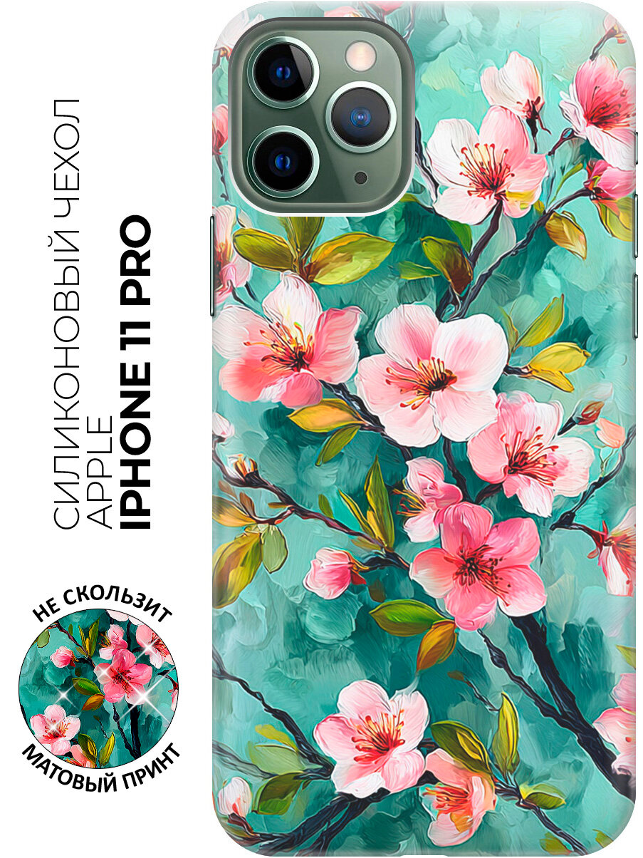 Силиконовый чехол на Apple iPhone 11 Pro с принтом "Мятный сад сакуры"