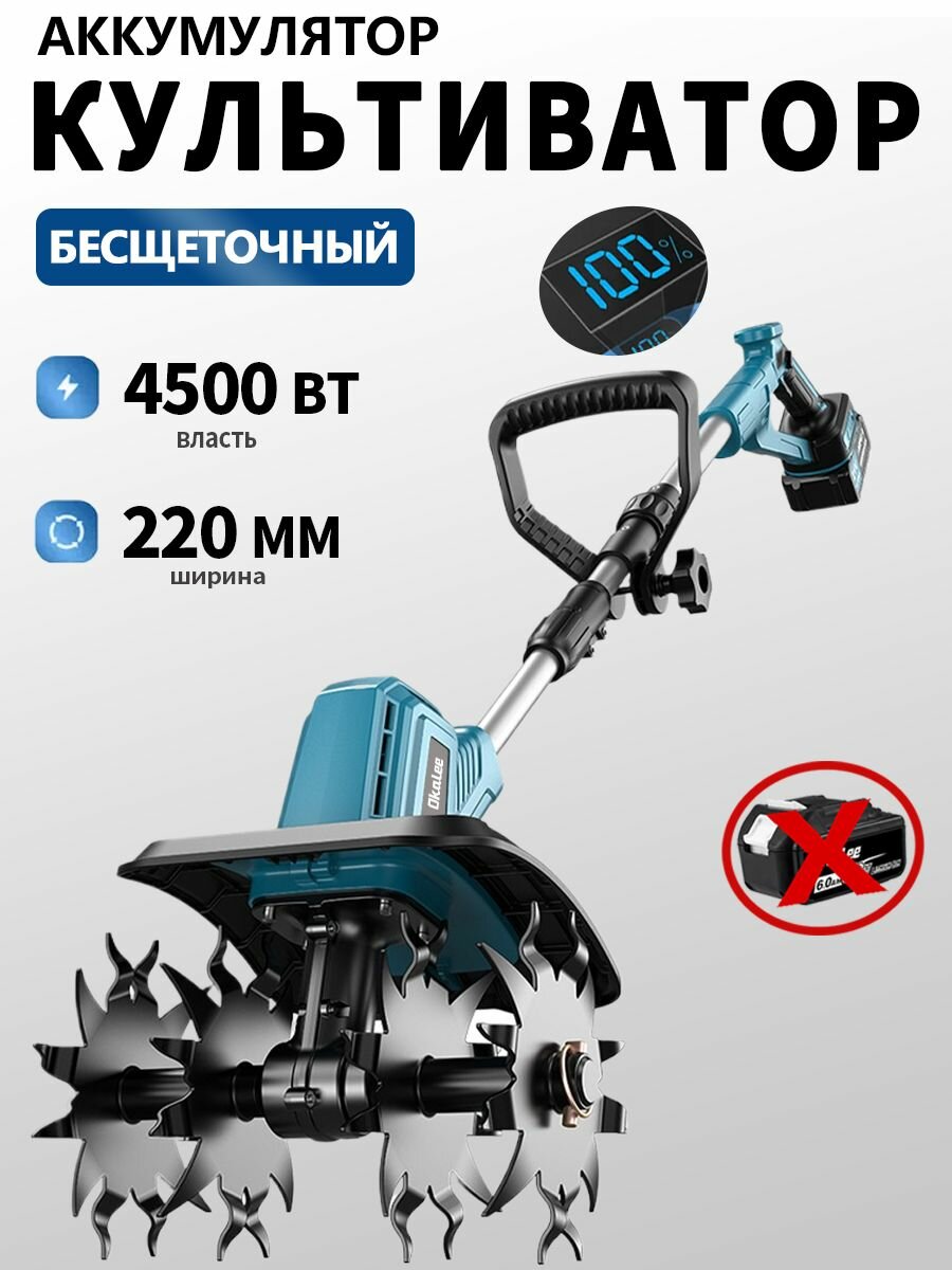 OKALEE Газонокосилка электрическая