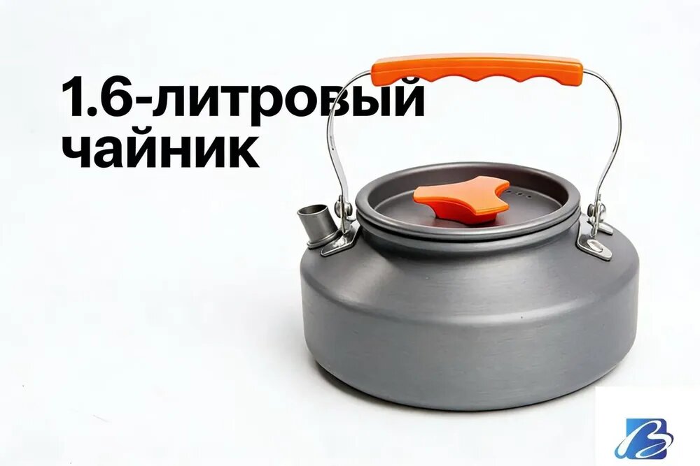 Чайник походный туристический костровой заварочный 1,6 литр. Туристическая посуда