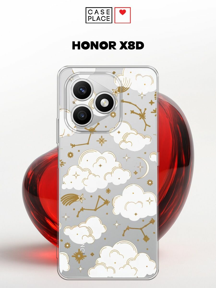 Силиконовый чехол на Honor X8d / Хонор X8d с принтом Облака и созвездия