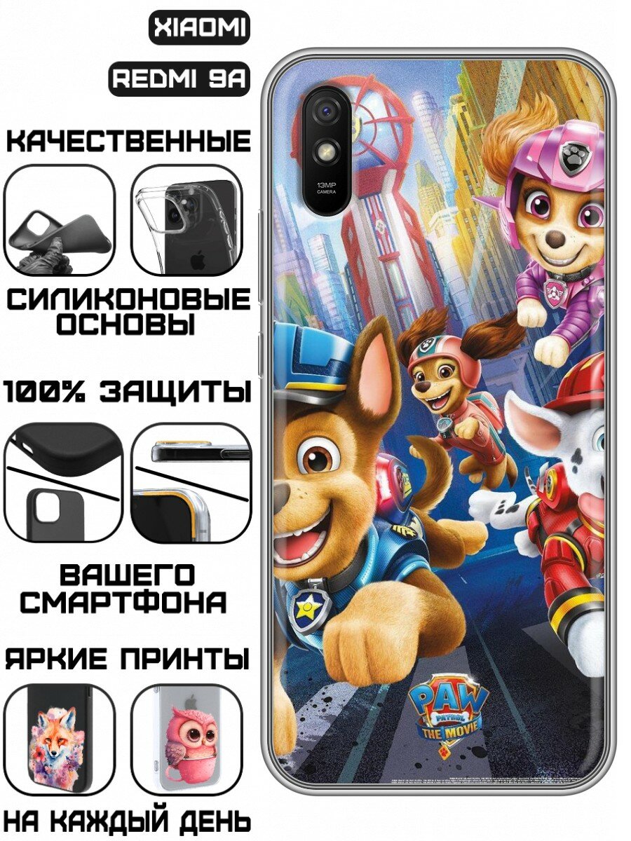 Чехол для Xiaomi RedMi 9A с принтом Щенячий патруль постер (Сяоми Редми 9А)