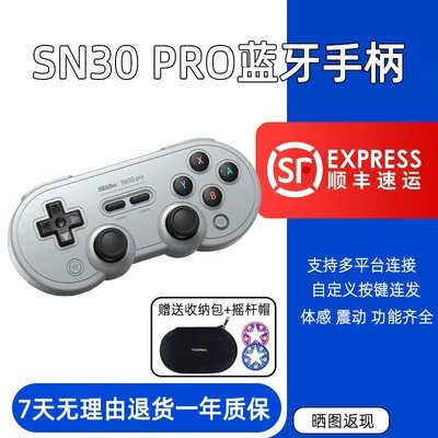 Хорошее ценность, оригинальный контроллер Switch2PRO NS OLED Bluetooth Lite, беспроводная вибрация, соматосенсорная