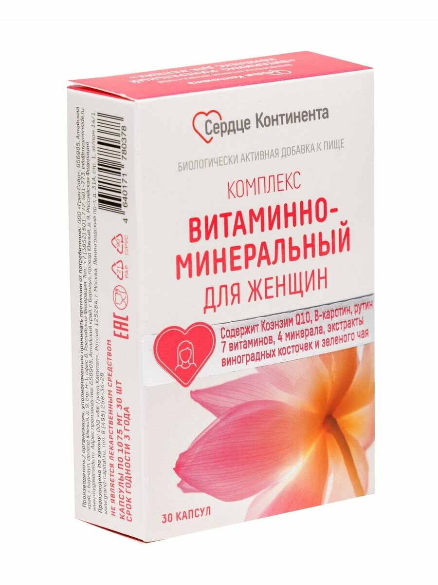 Сердце Континента Витаминно-минеральный комплекс для женщин, 30 капсул массой 1075 мг