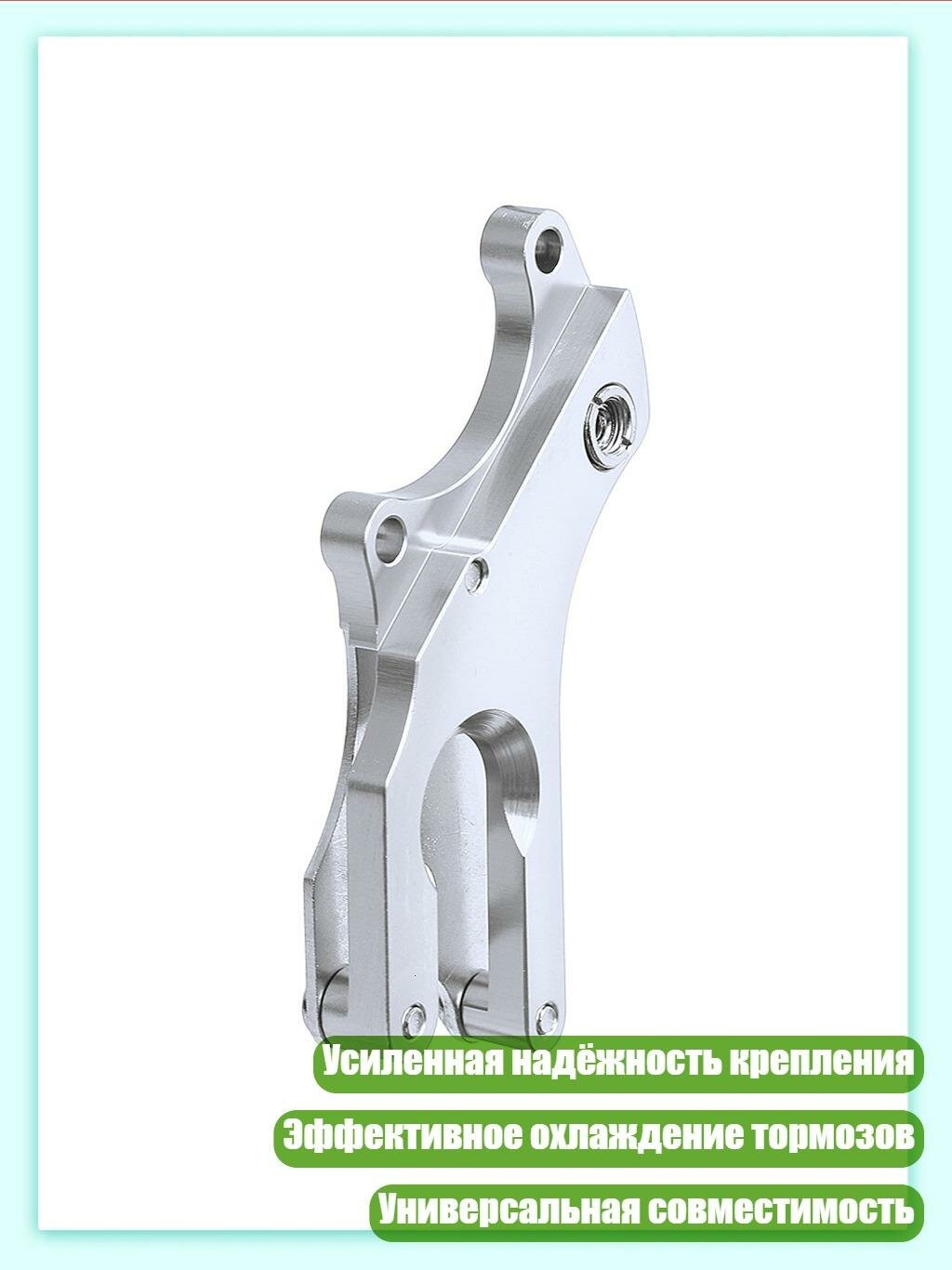 Быстрая регулировка дискового тормоза, серебро