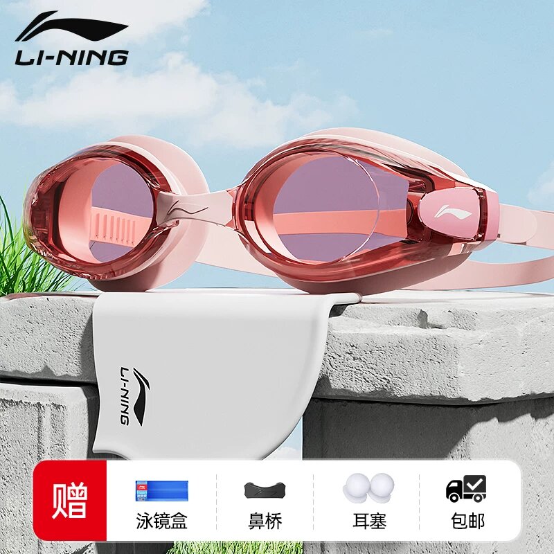 Плавательные очки Lining для мужчин с рецептами, розовый цвет, 0 диоптрий для плавания