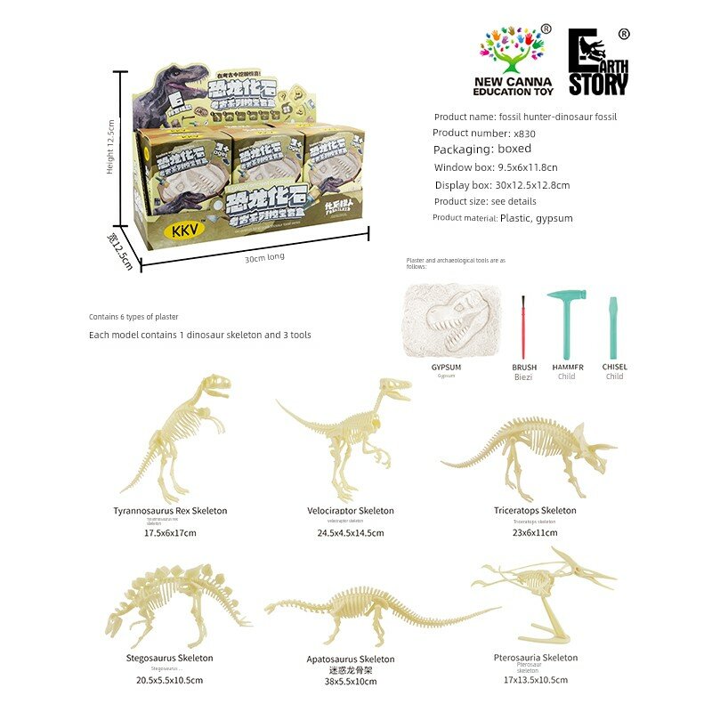 Набор для раскопок KKV Fossil Hunter Series: Сюрприз-бокс с ископаемыми динозавров и терракотовыми воинами, имитация