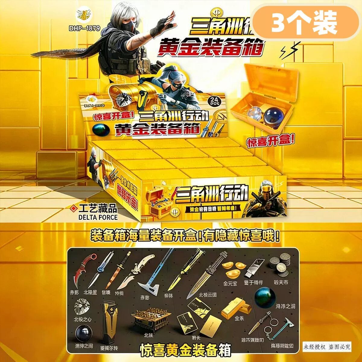 Фигурки-сюрпризы Delta Force, лотерейные игрушки, Heart of Africa, модели игрушек North Star, подарочная коробка