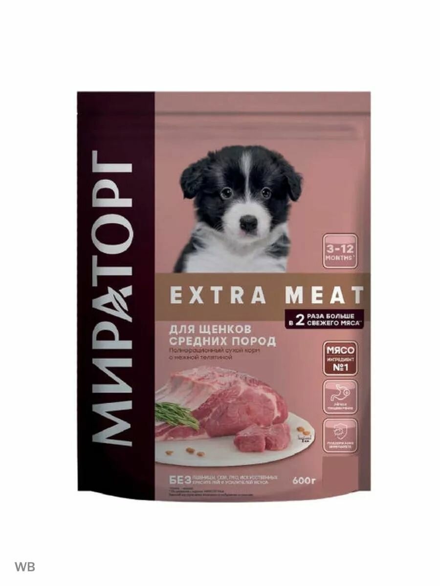 Корм Мираторг "EXTRA MEAT", для щенков средних пород, с нежной телятиной, 600 г