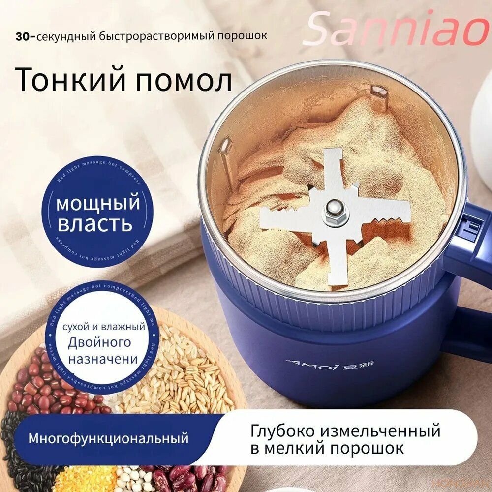 Кофемолка zx-jbj 300 Вт, объем 500 г