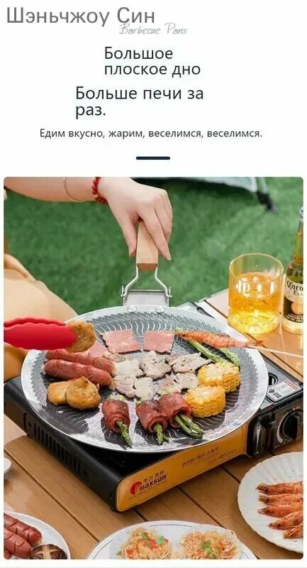 Садж-сковорода с ручками из нержавеющей стали Naturehike Leyan