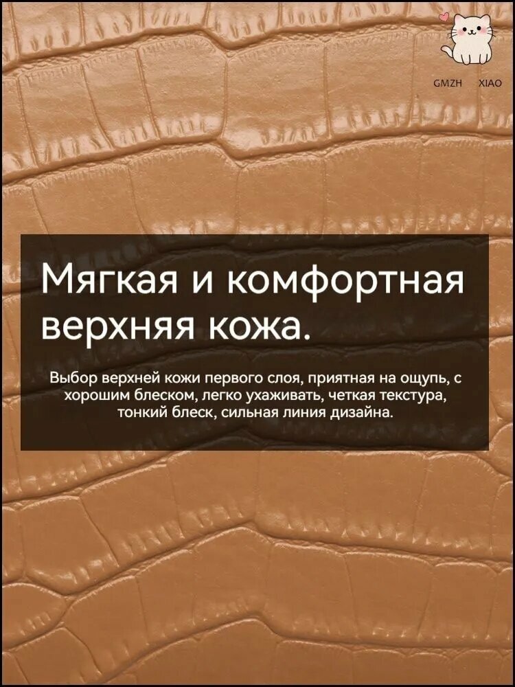 Сумка — фото 1