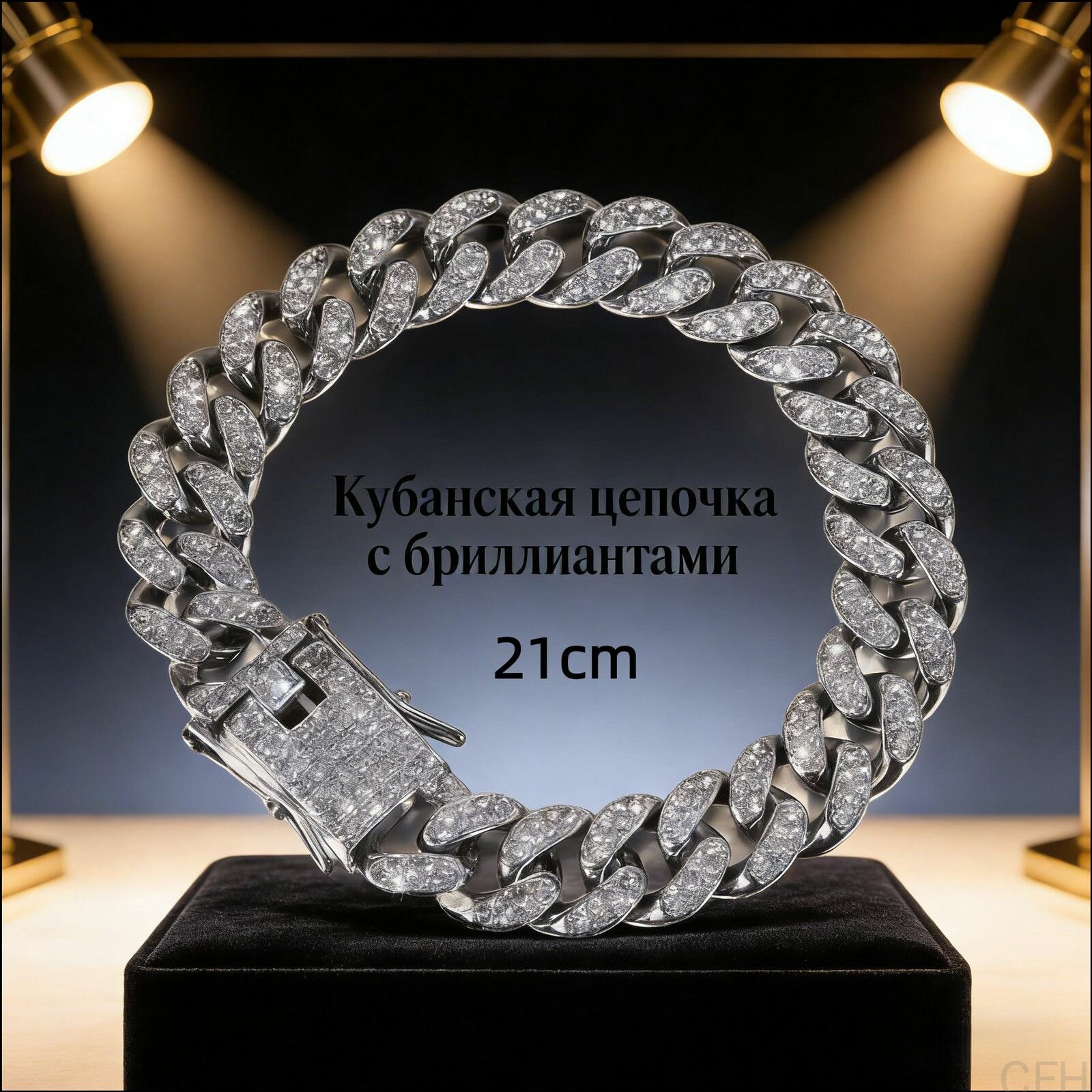 Набор браслетов