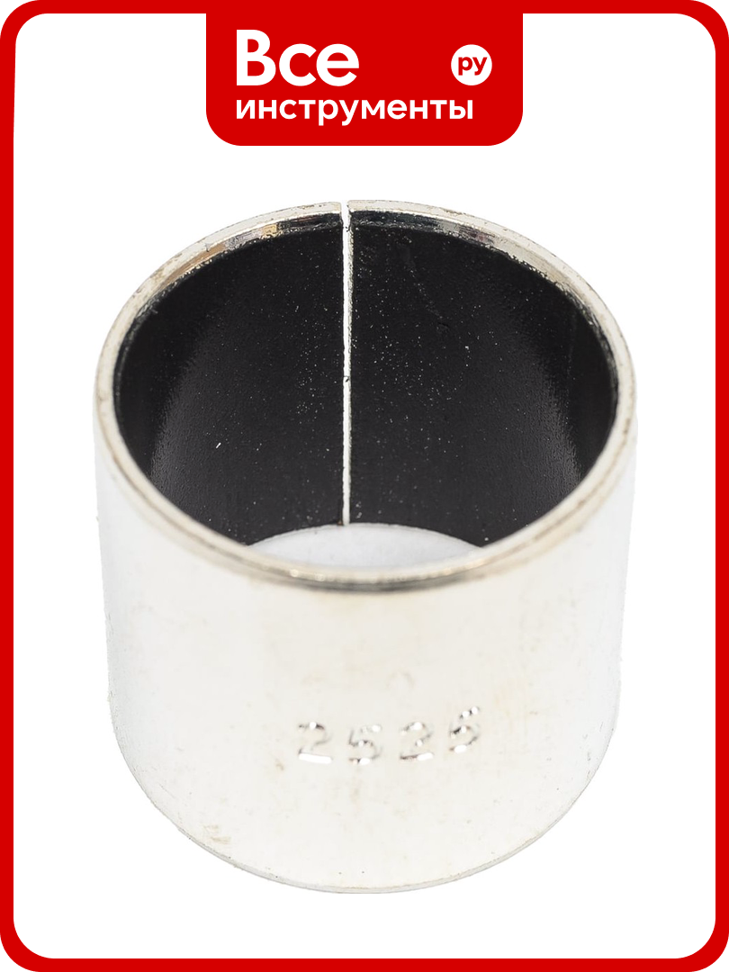 Втулка скольжения ISKRA KU2525SF1SN (PCM252825) из PTFE с бронзовым кольцом, стальное лужение, для высоких нагрузок