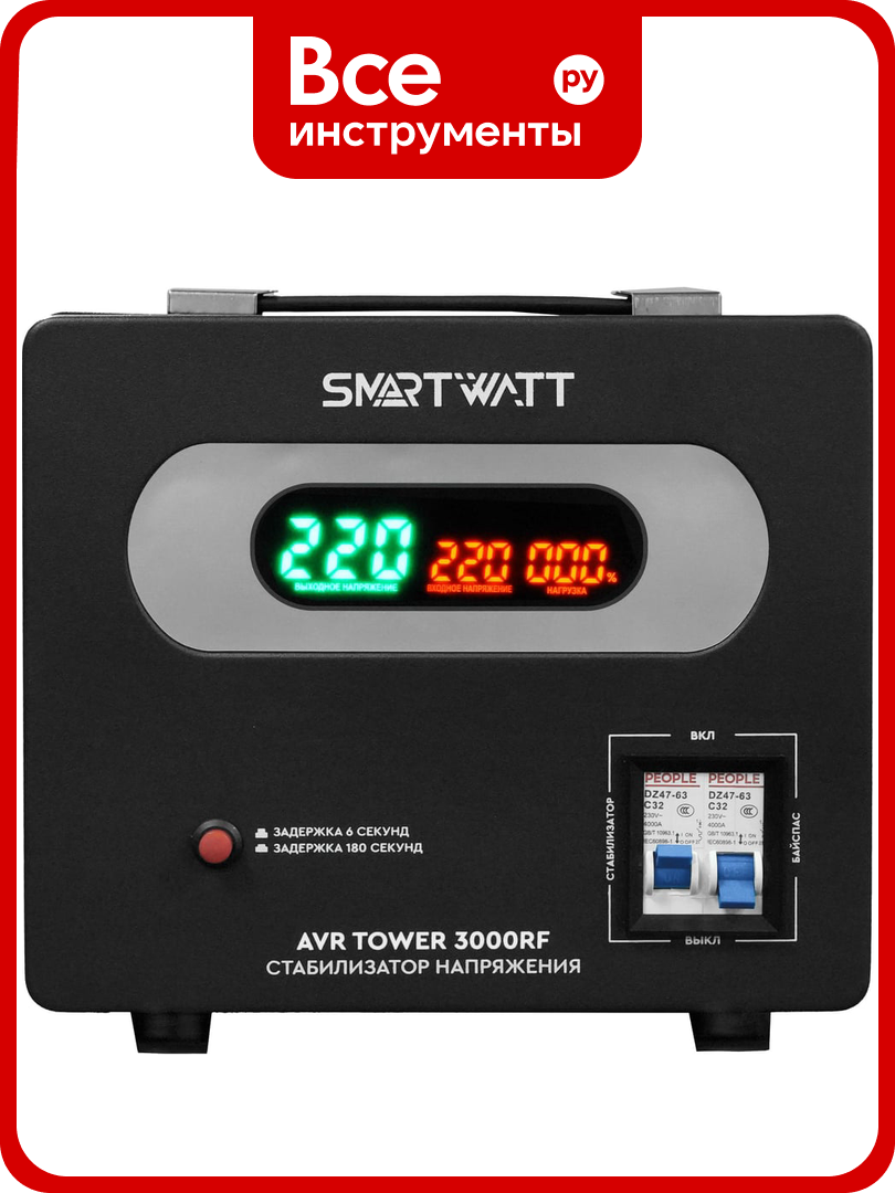 Стабилизатор напряжения SmartWatt AVR TOWER 3000RF X760154638