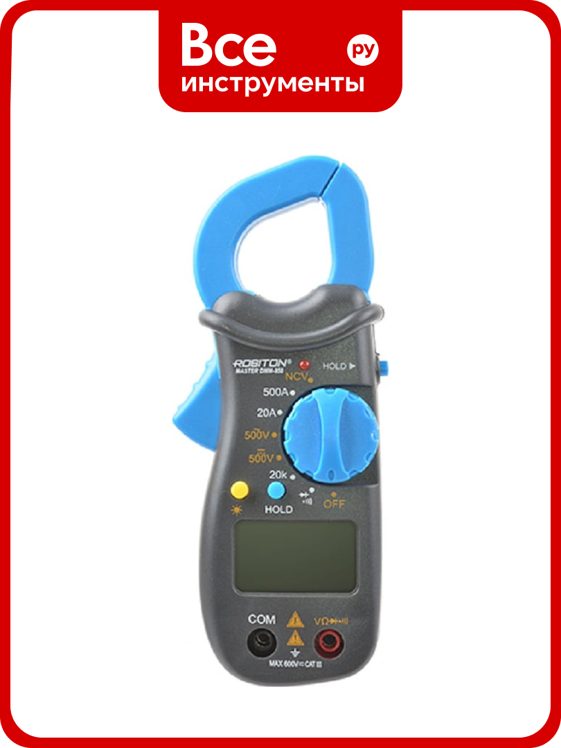 Мультиметр ROBITON MASTER DMM-950 16796, с ограниченным доступом, цифровой с подсветкой дисплея и функцией диод‑теста