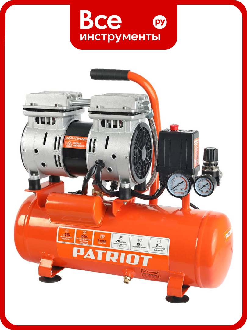 Компрессор Patriot WO 10-120 525306370 с безмасляным поршневым двигателем, производительностью 120 л/мин и рабочим давле