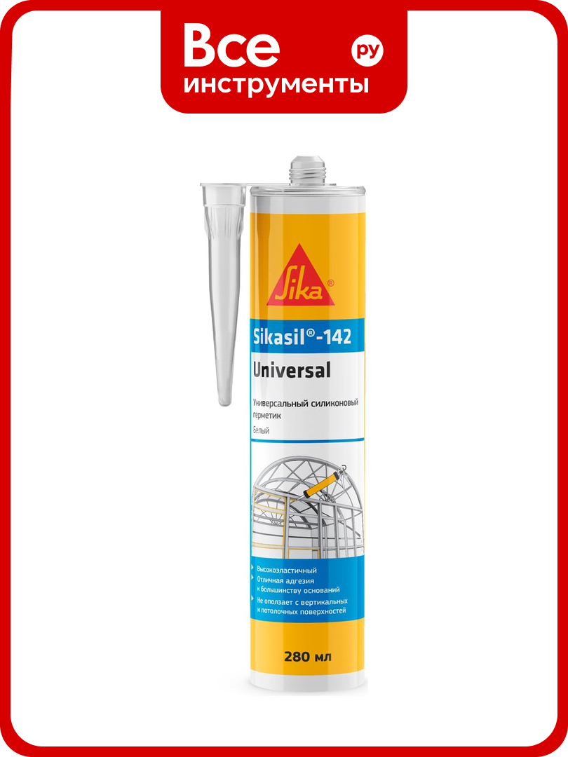 Универсальный силиконовый герметик SIKA sil-142 Universal белый, подходит для гипсокартона, морозостойкая гидроизоляция