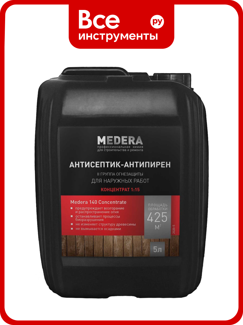ОгнеБиоЗащитный состав MEDERA 140 Concentrate 5 л, II группа огнезащиты, для наружных работ 2020-5, резиновый