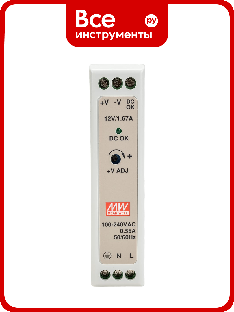 Источник питания Mean Well AC/DC MDR-20-12 20Вт Т00249981 промышленный блок с защитой от короткого замыкания
