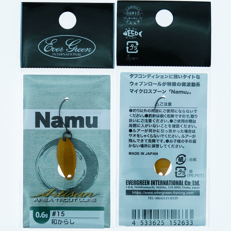 Колеблющаяся блесна EverGreen Namu 0.6гр. #15