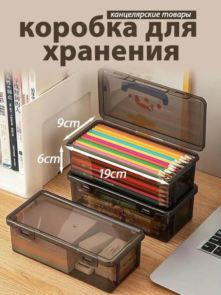 Новый пенал, 19 см х 9 см х 6 см ,1 шт
