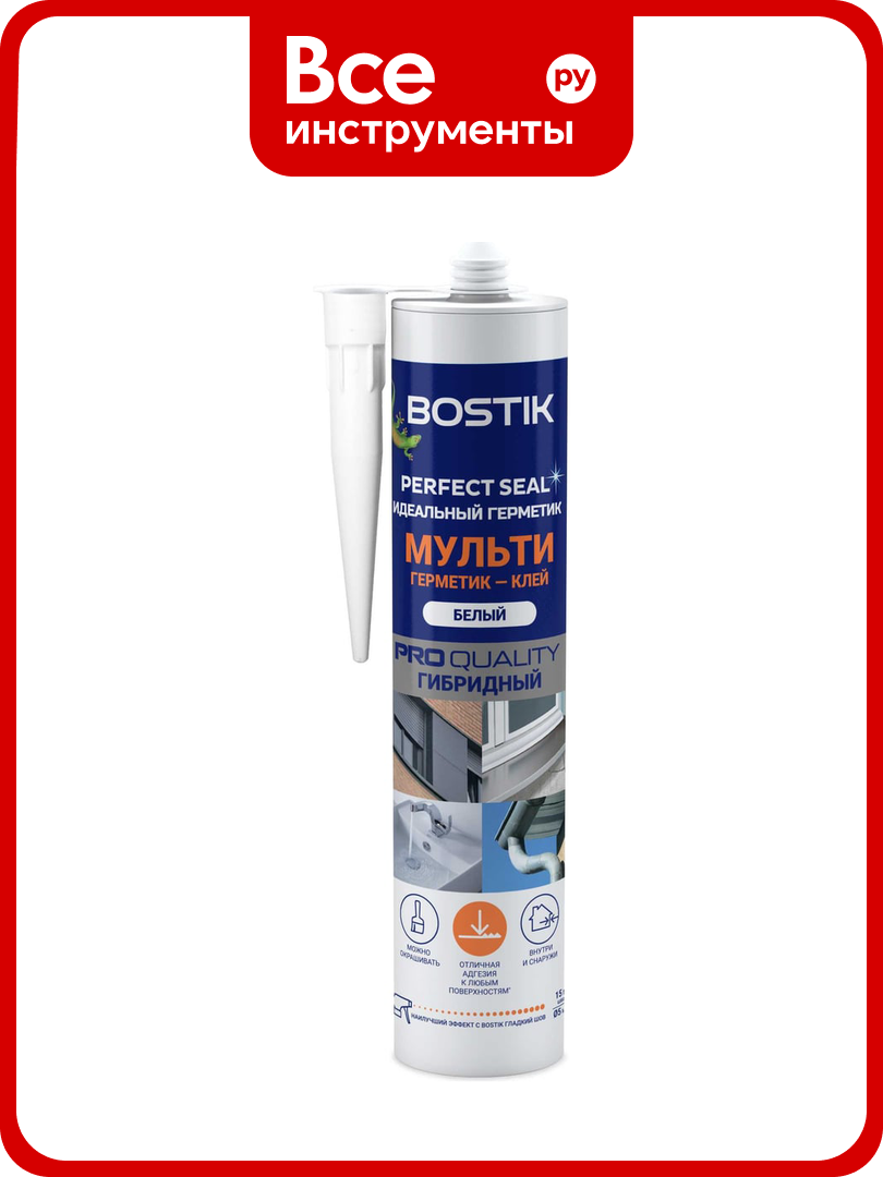 Идеальный герметик Bostik Perfect Seal Мульти белый, 280 мл 50035121