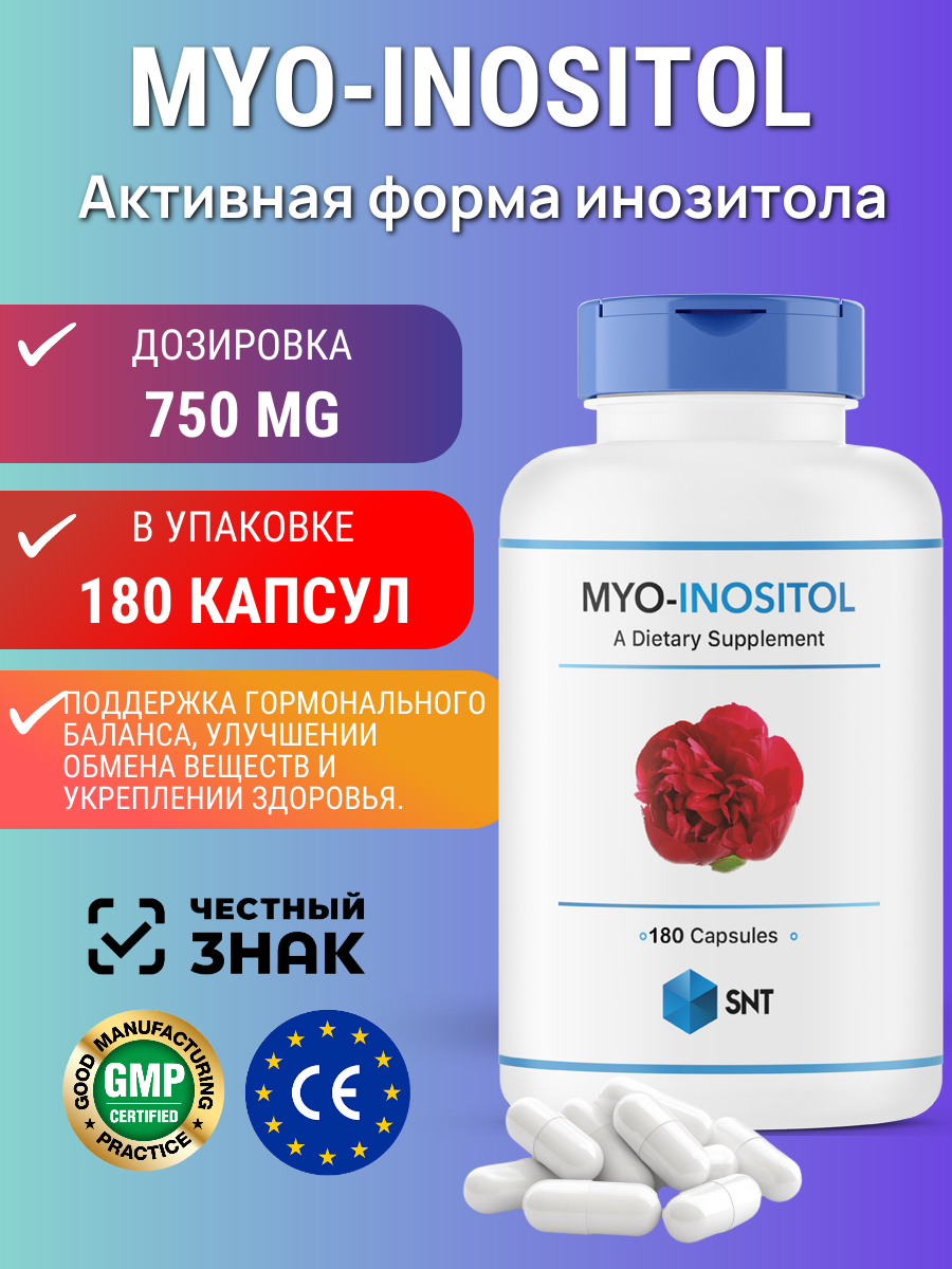 SNT Myo-Inositol 1500 mg 180 капсул , Инозитол , СНТ Мио-инозитол