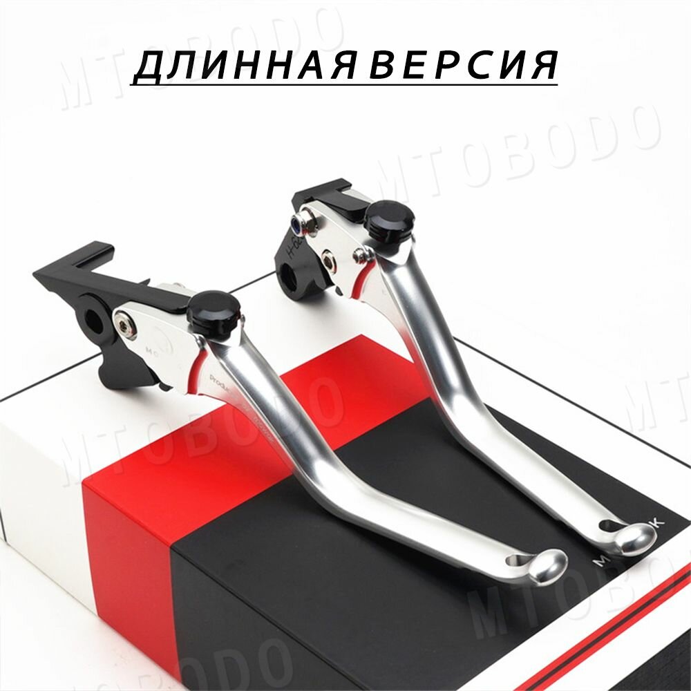 Для Cyclone RX401 Ручка тормоза и сцепления