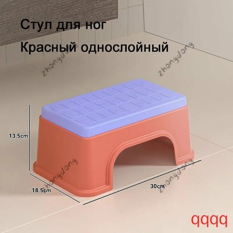 Детский стул,30х18.5х13.5см，Детский стульчик для кормления, детское кресло для кормления — фото 1