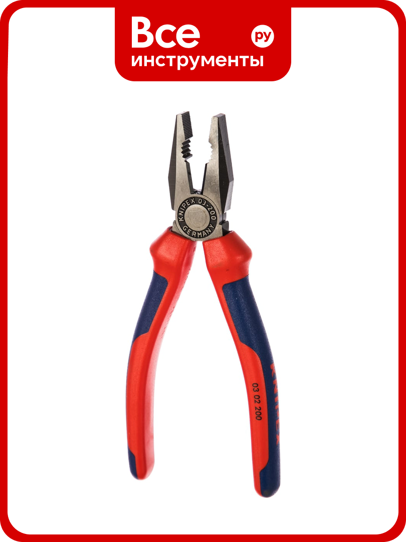 Пассатижи KNIPEX KN-0302200 из инструментальной стали, с прямой губкой и режущей кромкой, перекусывать проволоку