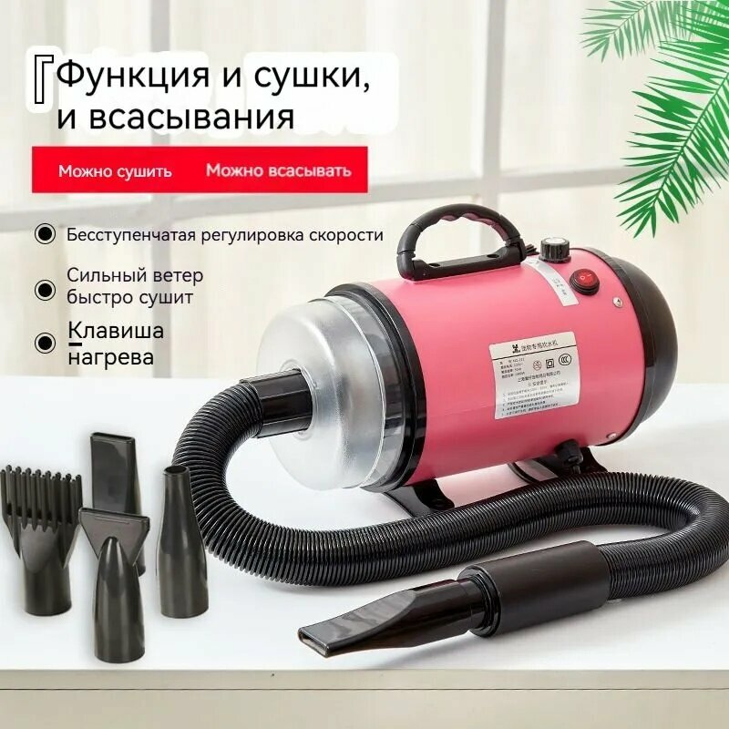 Turbo Car Dryer турбосушка двухтурбинная с подогревом 3000 Вт