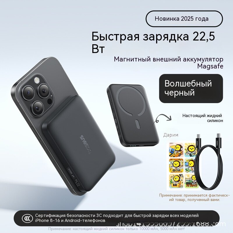 Магнитная беспроводная зарядка Baseus, ультратонкая, для 17 моделей телефонов