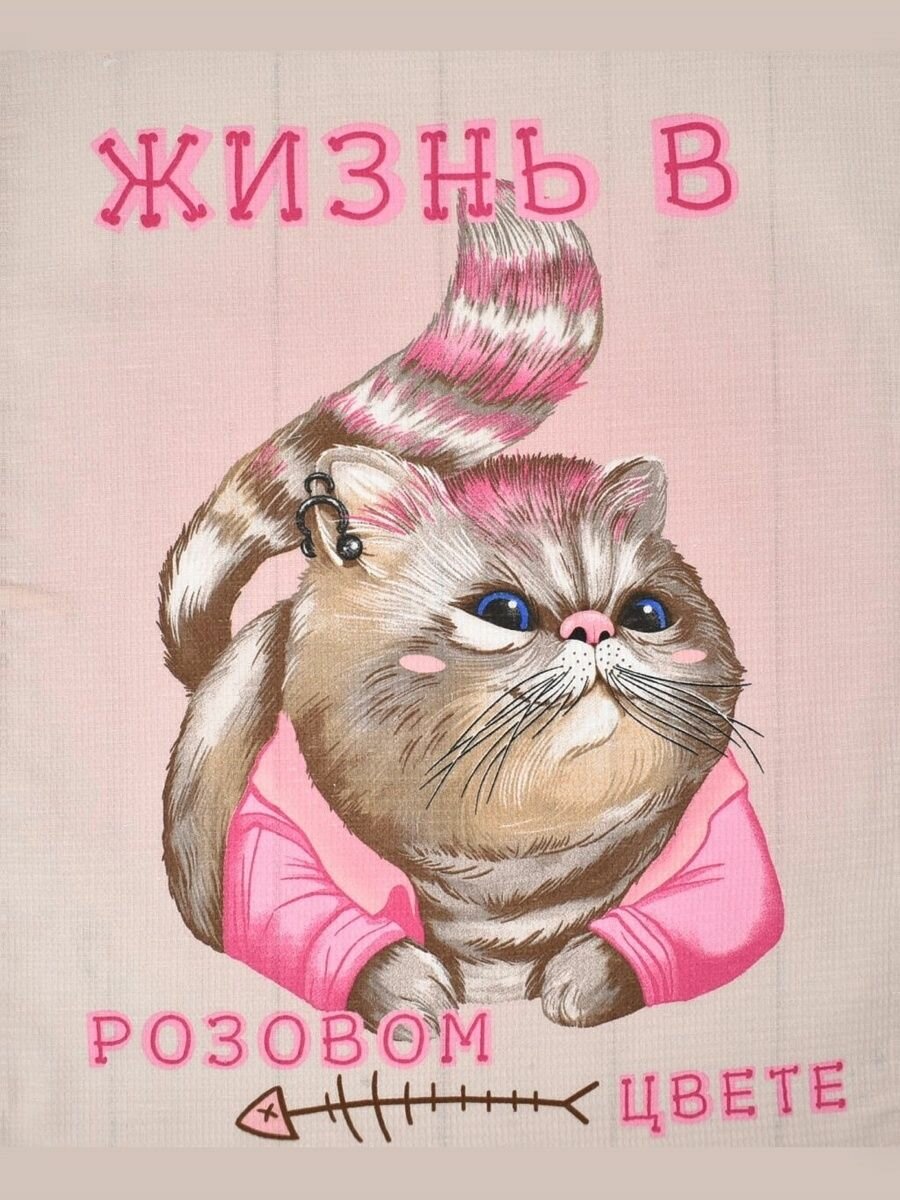 Полотенце кухонное вафельное В розовом цвете - 1, хлопок 100%, розовый, 50х60 см