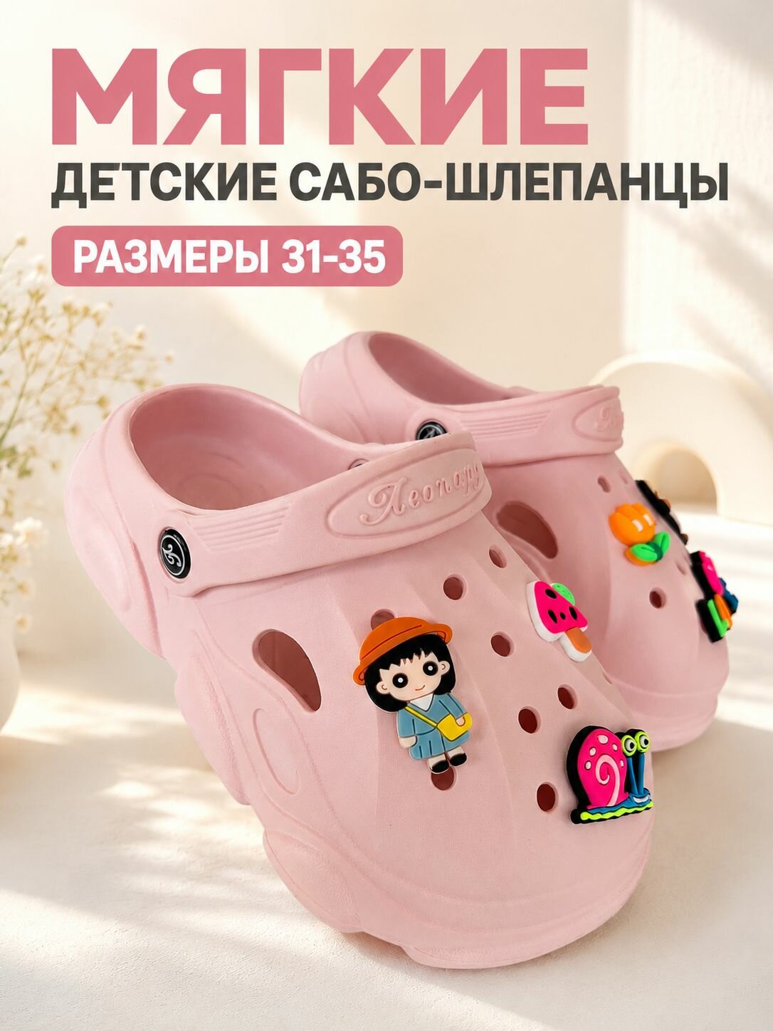 Сабо