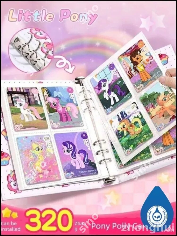 Эксклюзивный альбом My Little Pony на 20 страниц из премиум материала