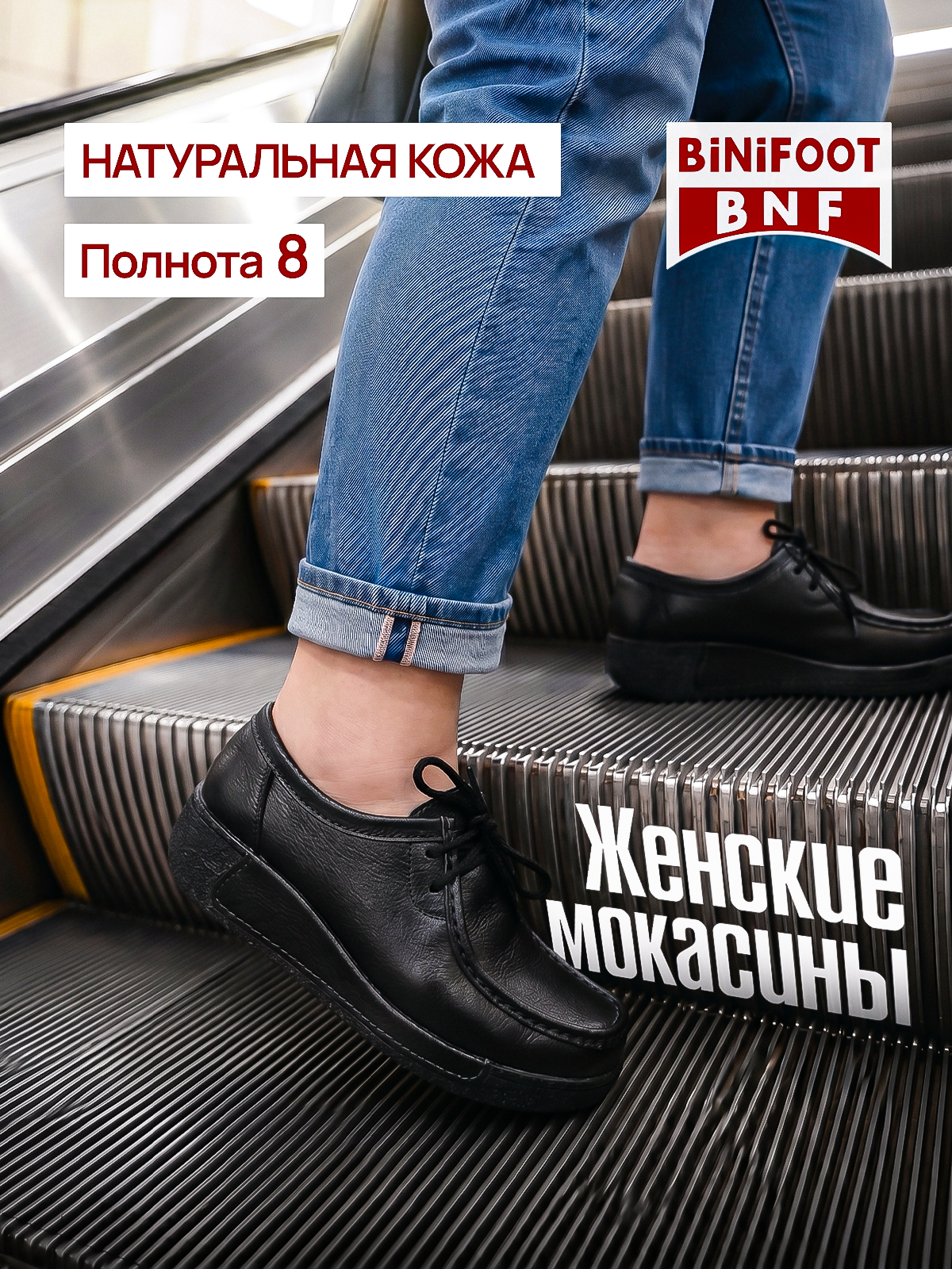 Мокасины Натуральная кожа