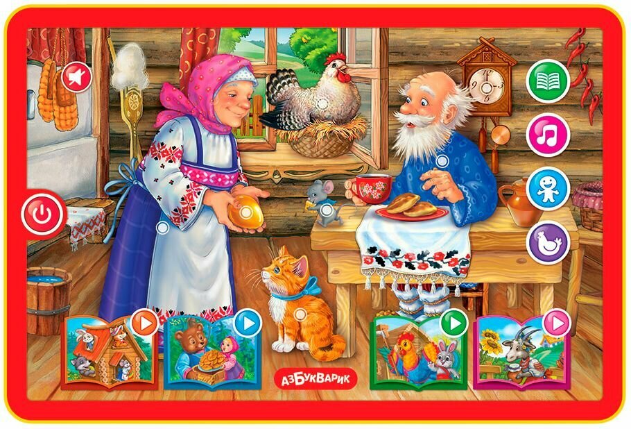 Детская музыкальная игрушка "Курочка Ряба и другие сказки", говорящий планшетик, развивающая интерактивная игрушка со звуковыми эффектами, развиваем мелкую моторику