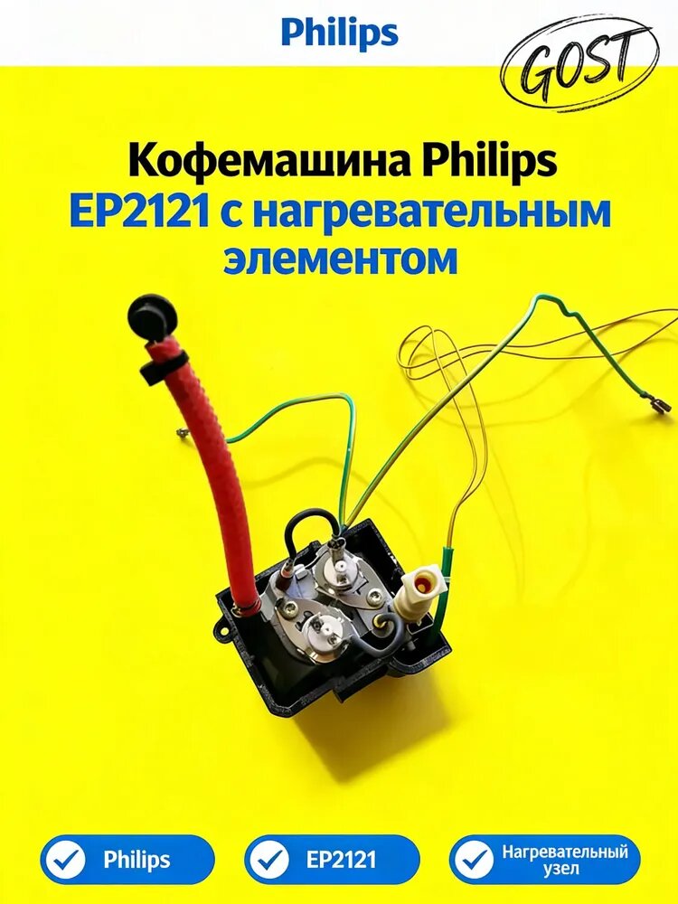 Мельница для чая "Бытовая техника" удобный предмет для повседневного использования дома, на даче и в поездках