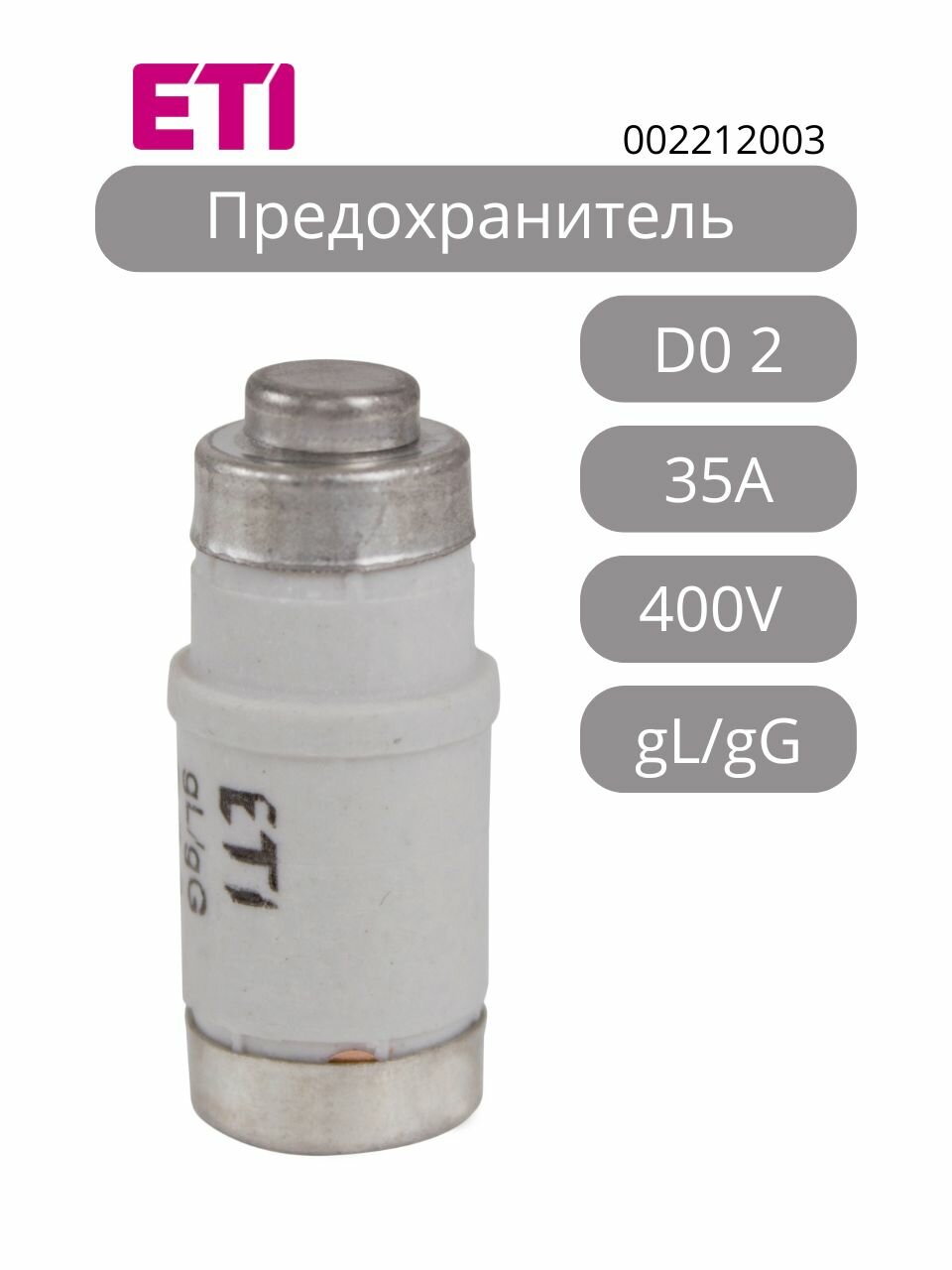 10 шт, Предохранитель ETI D02 35А gG 400В 002212003 плавкая вставка с индикатором для защиты кабеля