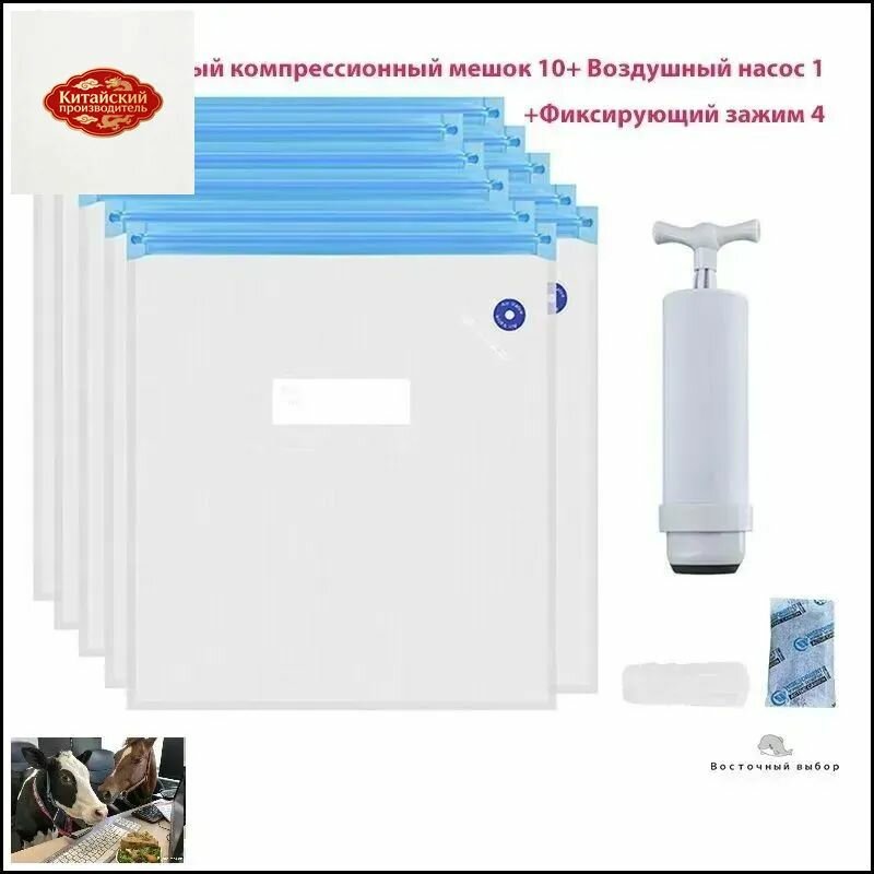 Расходник для печати, Белый (white), 10 шт