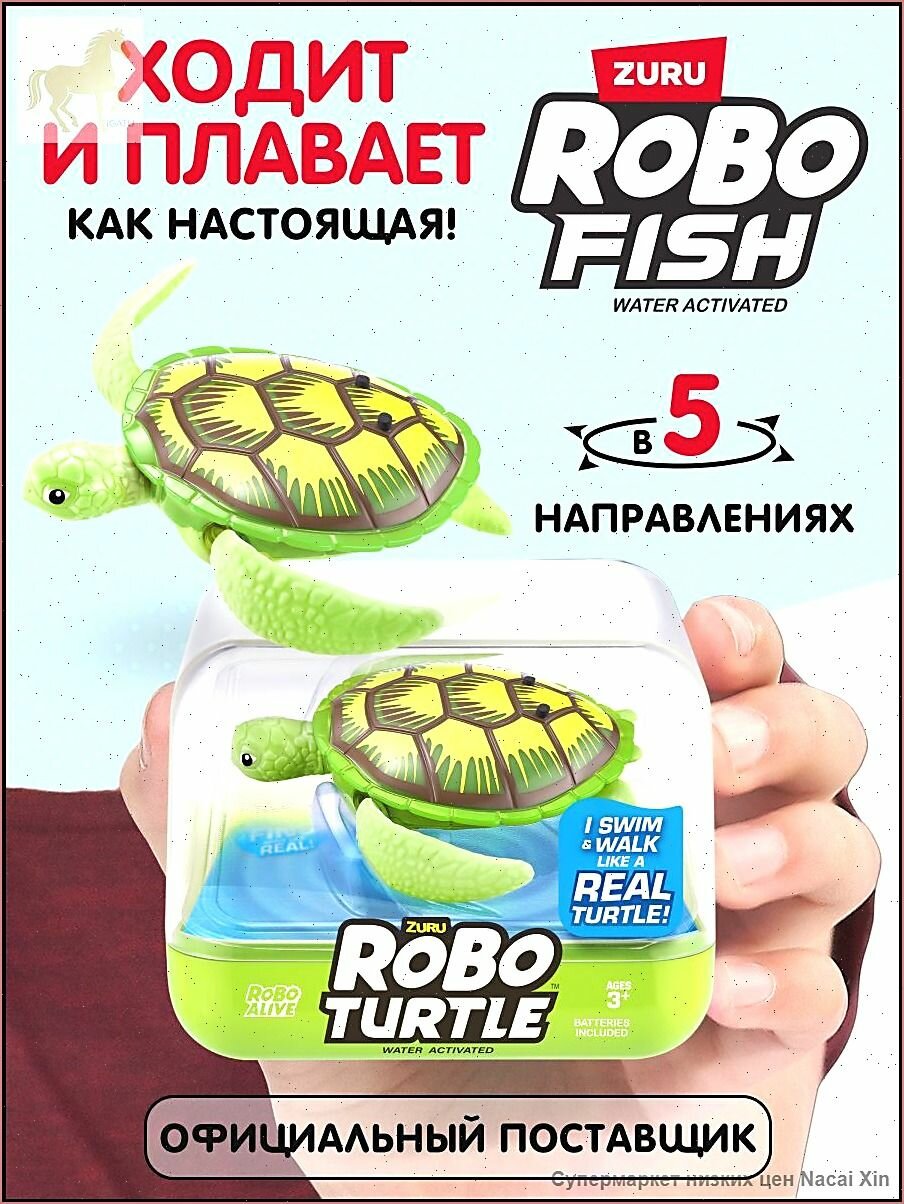 Интерактивный пловец ZURU Robo Turtle Alive, модель 7192, зеленая, качественная
