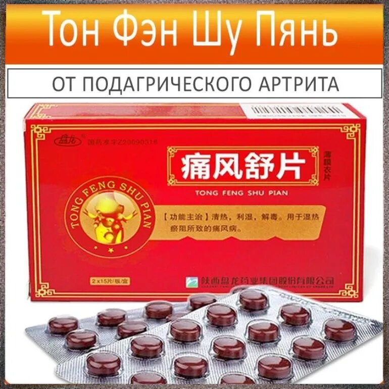 Пищевая добавка
