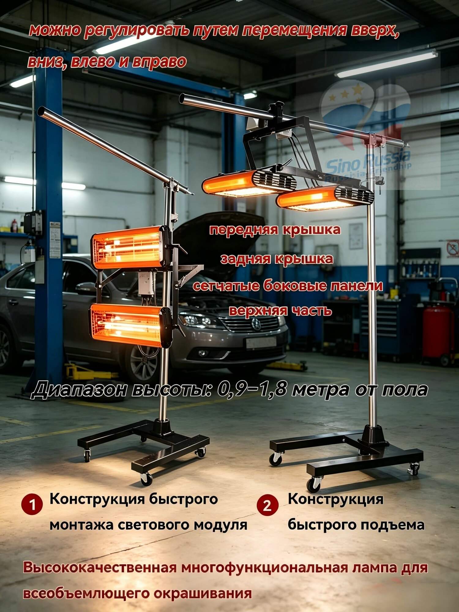 Подвижная коротковолновая инфракрасная лампа 2200Вт для сушки автомобильной краски (с таймером и регулировкой высоты)