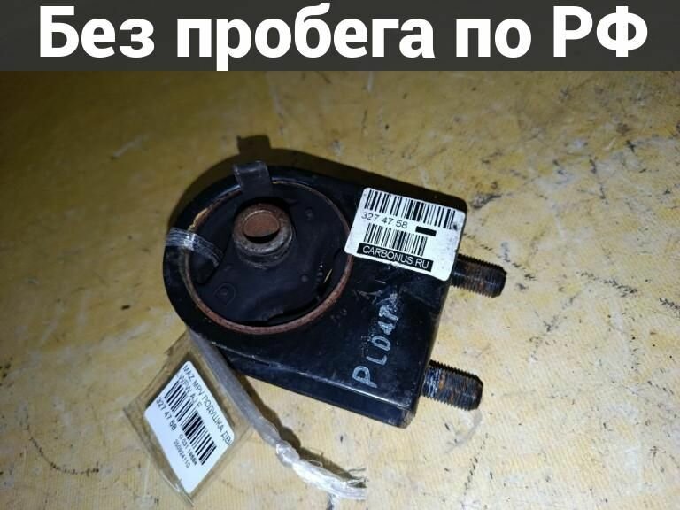 Подушка ДВС Перед с пробегом Mazda Mpv LWFW