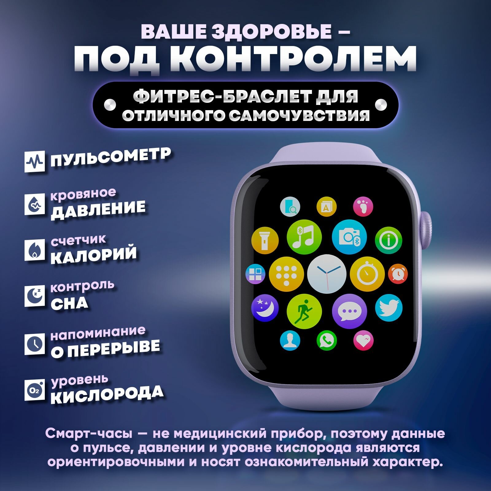 Умные часы smart watch — фото 1
