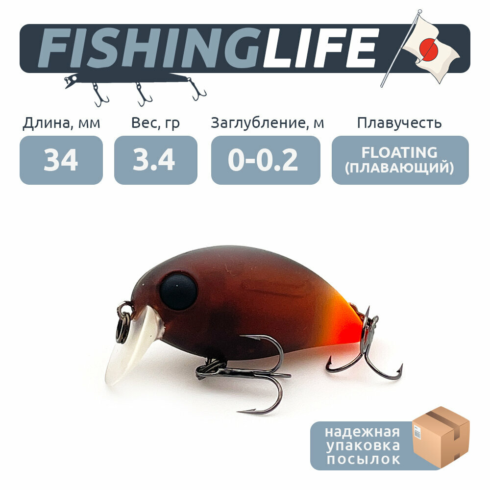 Воблер Zipbaits Hickory SSR (34мм, 3,4гр, поверхностный) - #139