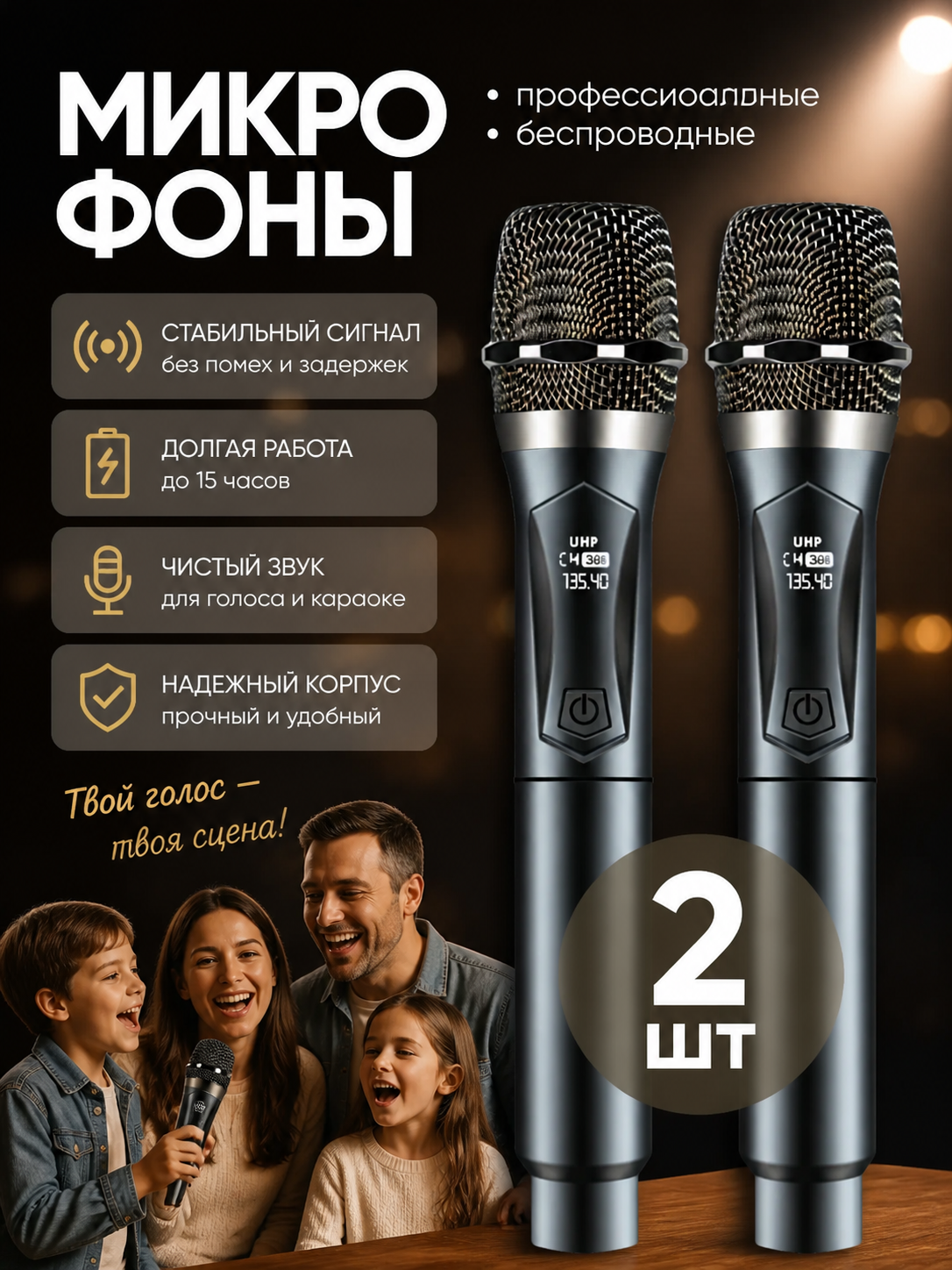 Беспроводной микрофонный комплект, для вокала, кардиоидный, черный, 2шт