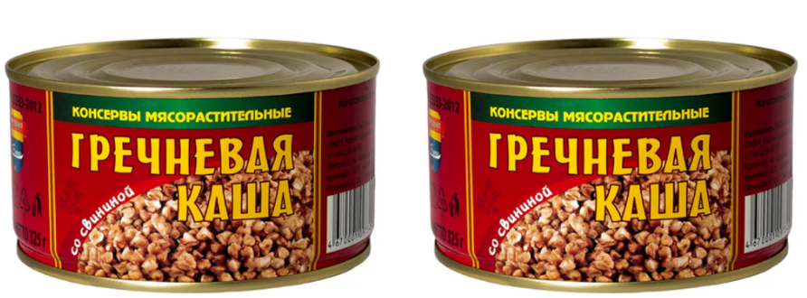 Каша гречневая со свининой Барко, 325 гр, 2 шт