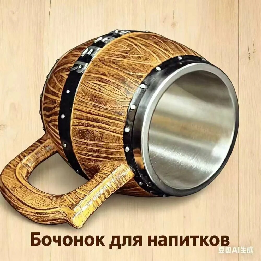 Кружка — фото 1